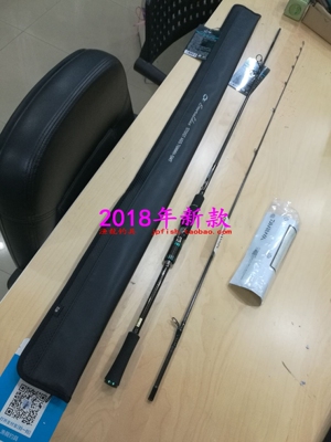 EMERALDASSTOISTAGS鱿鱼竿