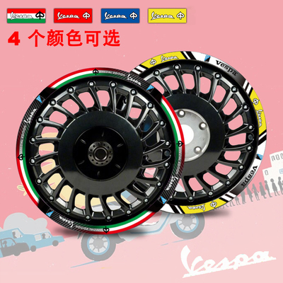 适用vesp春天比亚乔冲刺改装贴花