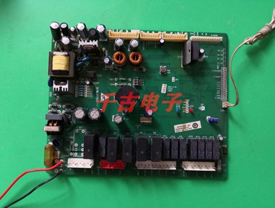 适用海尔 冰箱配件 电脑板主板 VD532005 0064000891 0064000891D