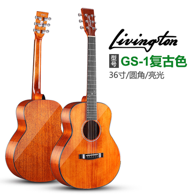 云杉面单旅行吉他