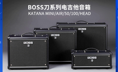 BOSS罗兰 KATANA MINI KTN-50 100 HEAD刀系列电吉他音箱箱头箱体