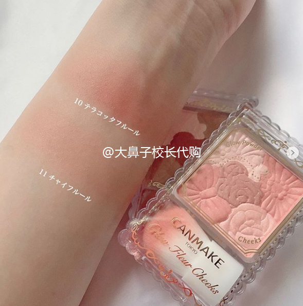 现货canmake花瓣雕刻五色腮红 2020秋季新色#05 11 10 12 13 14_虎窝淘