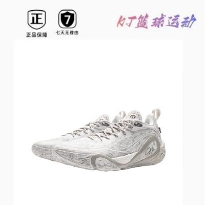 李宁高回弹防滑耐磨轻便舒适合集 月岩ABPV009-4 辽宁直发