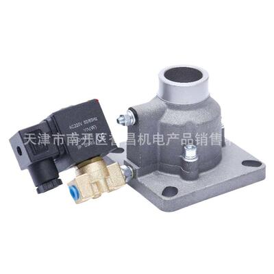 螺杆式空压机进气阀总成AIV-65AAIV-40F50B65C加载阀总成