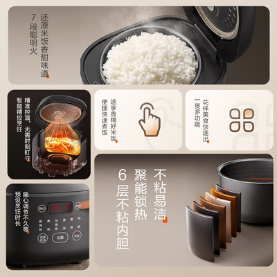 苏泊尔电饭煲迷你电饭锅3-4人24小时预约小容量电饭煲 SF30FC0063