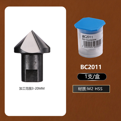 以色列优质修边器倒角刀柄NG3100沉头倒角刀BC1211/2011/3011毛刺