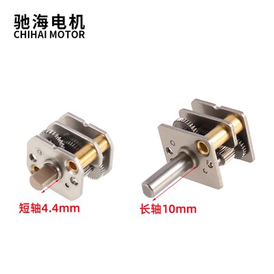 厂家直销12mmx10mm GM12方型金属齿轮箱减速器用于N10 20 30马达