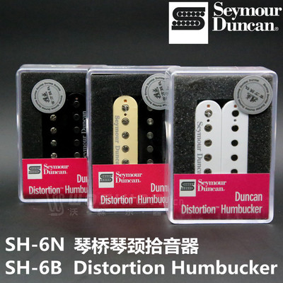 seymourduncan邓肯拾音器电吉他