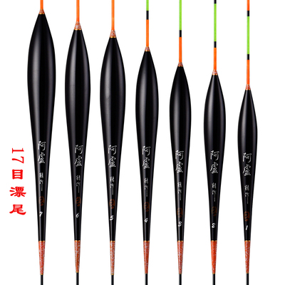 阿卢混养抗风浪芦苇硬尾60cm浮漂