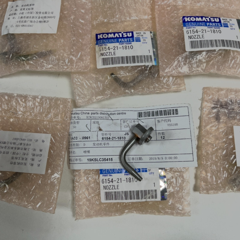 小松PC400-7 450-7 450-8机油喷嘴6D125发动机活塞机油冷却喷嘴
