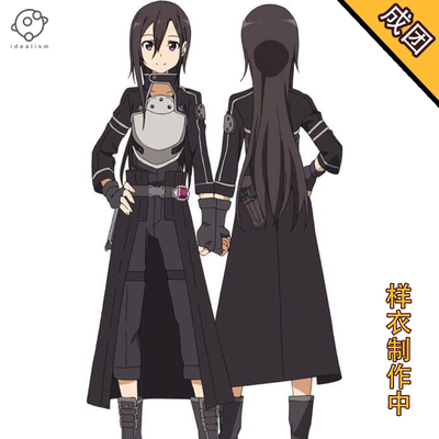 理想刀剑神域ggo桐人cos服