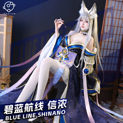理想碧蓝航线信浓cos服二次元