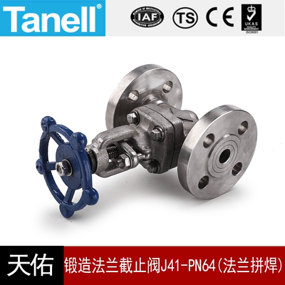 法兰截止阀J304316Ltanell