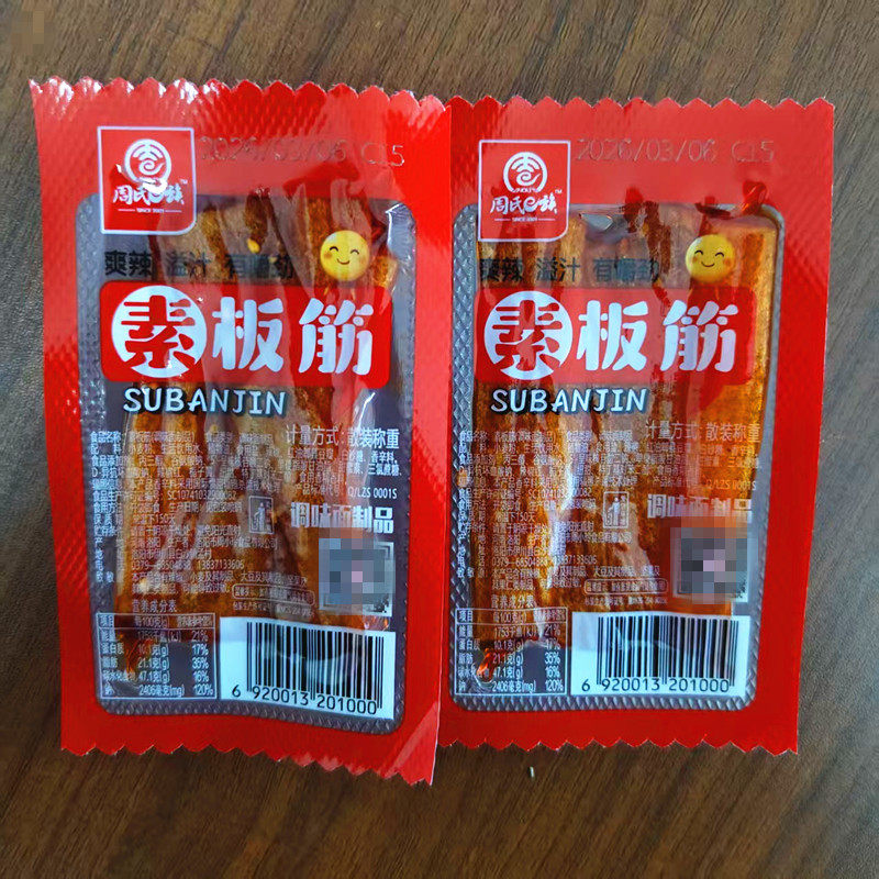 周氏e族素板筋爽辣散称独立小包装休闲面筋制品零食