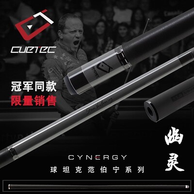 球坦克幽灵黑科技党金虎同款