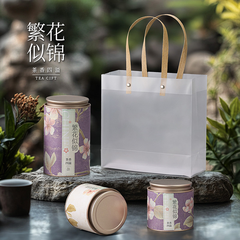 新款花茶小号茶叶罐纸罐密封罐通用红茶绿茶茶叶包装盒空盒定制