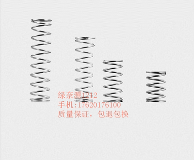 替换米思米下模架用钢球导套用弹簧SWPB20-25-30-35-40-42