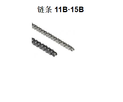替换米思米链条CHEM40-U CHES40-U