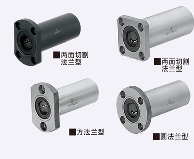 替换米思米SLHFCWS6 8 10 12 13 16 20 25 30 34 带法兰直线轴承