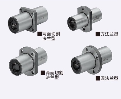 替换米思米LHMRWF6 8 10 12 13 16 20 25 30带法兰直线轴承