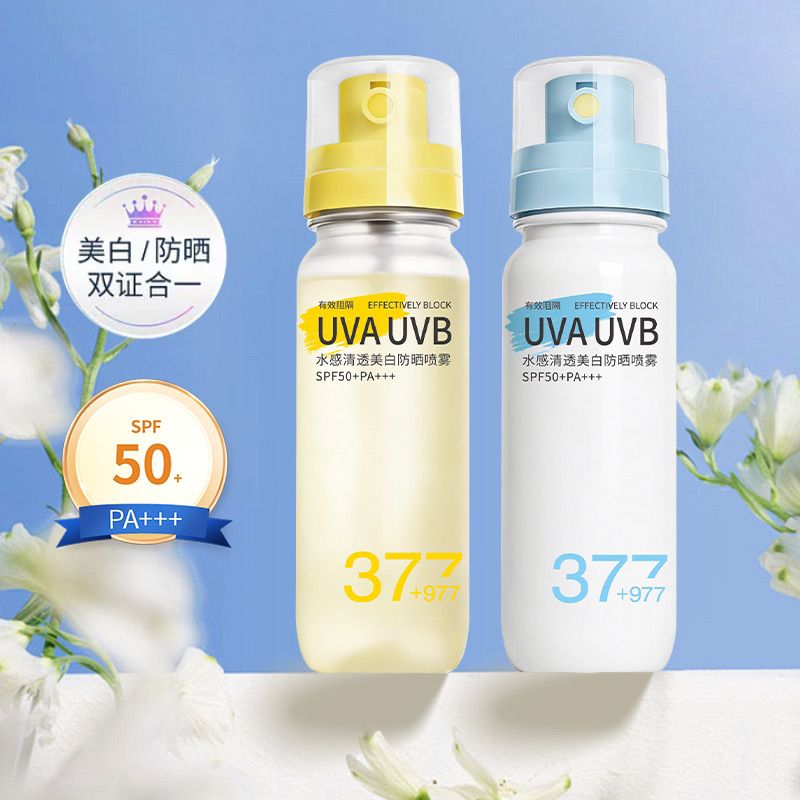正品377+977美白防晒喷雾spf50+学生户外军训清爽防水防汗紫外线