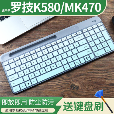适用罗技MK470 K580键盘膜台式机蓝牙无线键鼠套装办公防尘凹凸垫