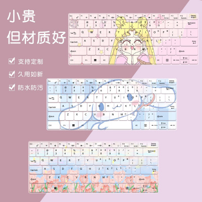 适用来酷Air14/Pro14键盘膜联想Lecoo N155DL/N155AL/N140A保护膜