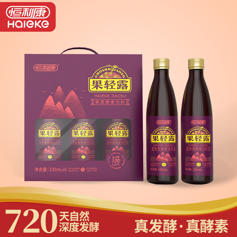 恒利康果轻露综合植物果蔬发酵酵素饮品瓶装330ml*6