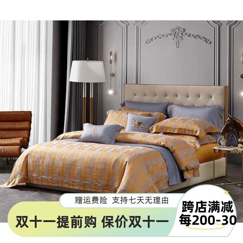 清仓现货MINE/寐100s轻奢床品 纯棉色织提花大被单四件套:巴顿金