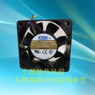 AVC  DATB0625B2U 6025 12V 0.60A 6CM/厘米 大风量 PWM温控风扇