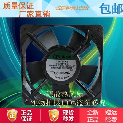 SUNON建准 DP201AT 2122HSL 220V 0.10A 12CM 12025 机柜散热风扇