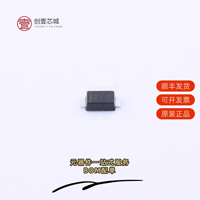 原装LMBR230FT1G|LMBR240ET1G|LMBR220FT1G