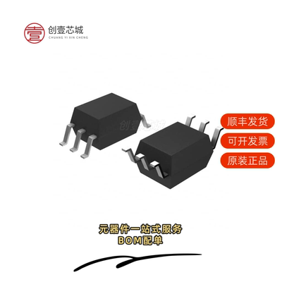 原装AQV255GS|AQV255GSX|AQV256HA