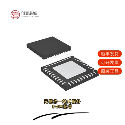 全新正品MSP430F5151IRSBR|MSP430F5151IYFFR|MSP430F5151IRSBT