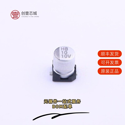 原装VE-100M1ATR-0405|VE-100M0JTR-0305|VE-010M1HTR-0405
