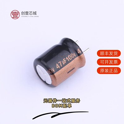 原装RXW470M2ACC-1012P|RXW470M2ABK-1016|RXW470M2ASA-1012