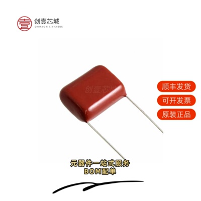 原装QXK2E124KTPTZH|QXK2E153KTP|QXK2E106KTP