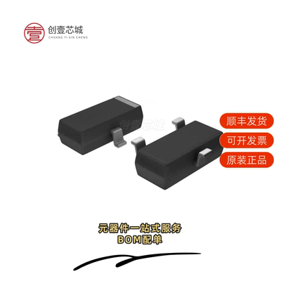 原装ESDLC5V0C2-TP|ESDLC3V3LB-TP|ESDLC5V0D3-TP