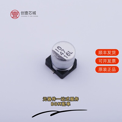 原装VZL470M1CTR-0506|VZL470M1ETR-0606|VZL470M1VTR-0606