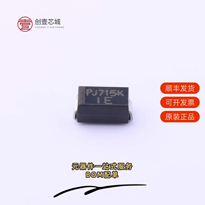 原装P4SMAJ12A_R1_00001|P4SMAJ120AS_R1_00001