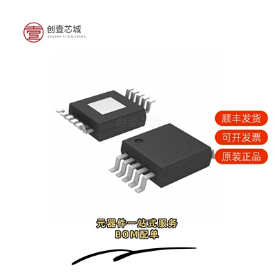 全新正品LM25011AMYX|LM25011AMYE|LM25011AQ1MY/NOPB