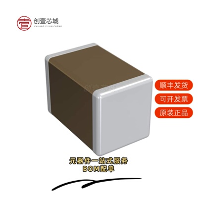 原装GRM21BR72A683JAC4K|GRM21BR72A563MAC4L
