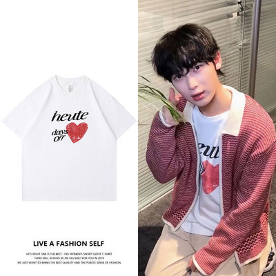 ENHYPEN金善禹同款短袖T恤宽松圆领纯棉爱心印花上衣服打底衫男女