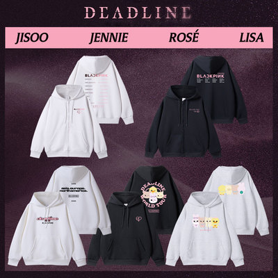BLACKPINK粉墨DEADLINE演唱会高雄场快闪周边同款卫衣服印花帽衫