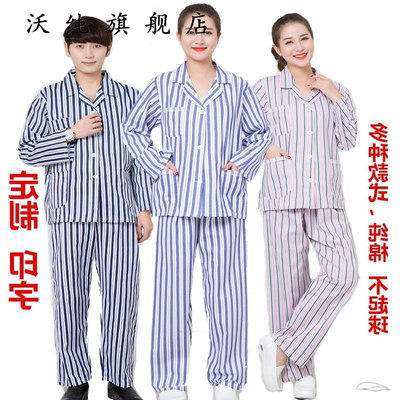 瘫痪方便失禁病号宽松男士护理服