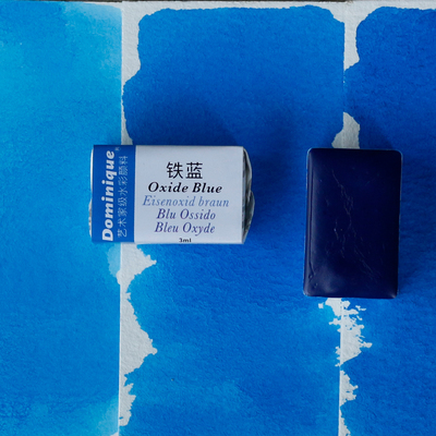 铁蓝多米尼格艺术家系列固体水彩颜料单一色粉半透明耐光