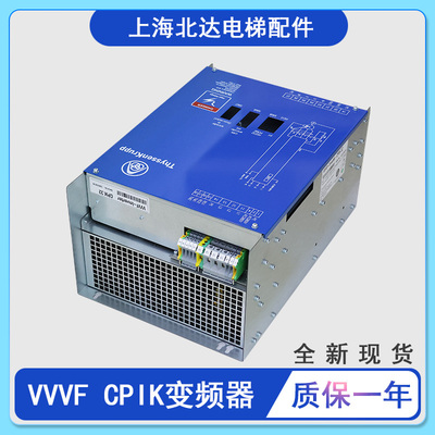 适用蒂森电梯配件电梯变频器