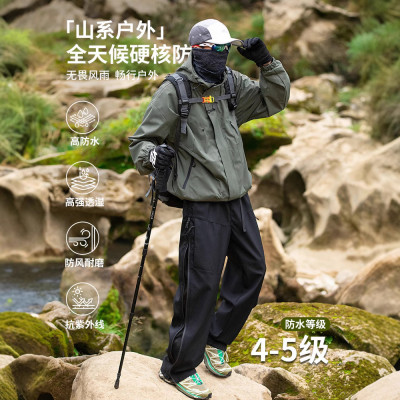 IZEXX山系三防冲锋裤1