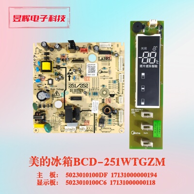 美的251WTGZM主板 5023010100DF 17131000000194显示5023010100C6