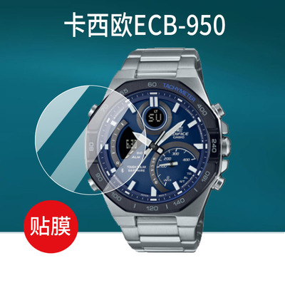 适用卡西欧ECB-950钢化膜BA-110手表贴膜ECB-900/ECB-2000DC腕表屏幕膜EFR-304/LWA-300H玻璃AWG-M100保护膜